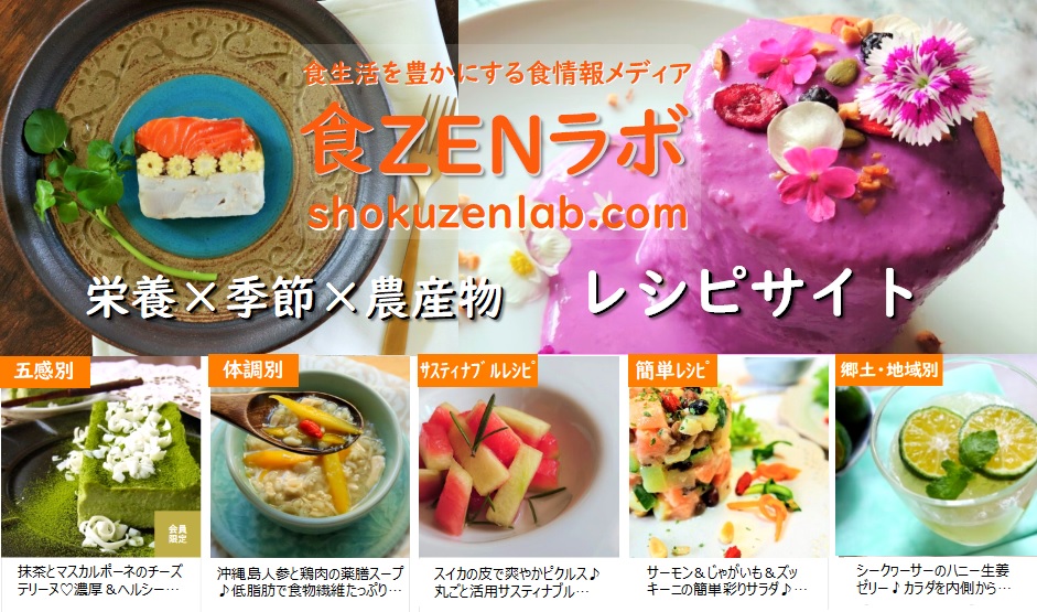 デイリー∞一日一ZEN（1ZEN活動）∞二十四節気情報